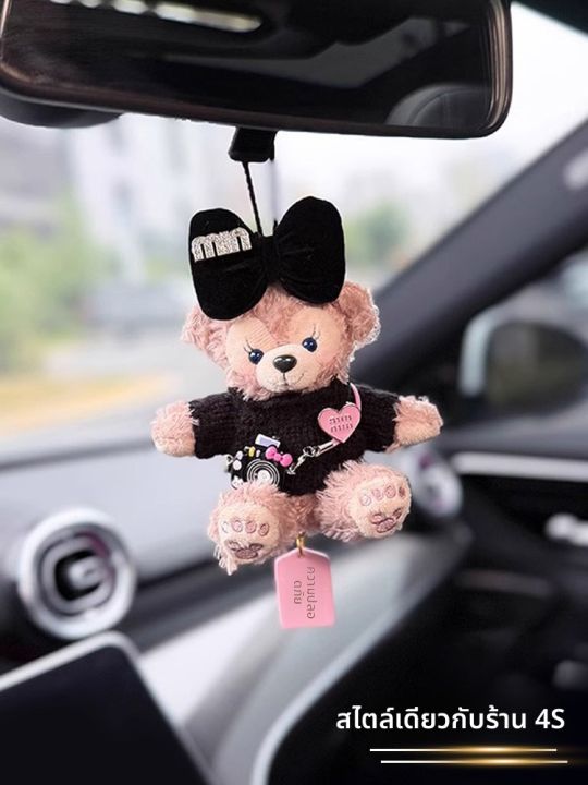 CHEYI | ของตกแต่งรถแขวนกระจกมองหลัง | Lazada.co.th