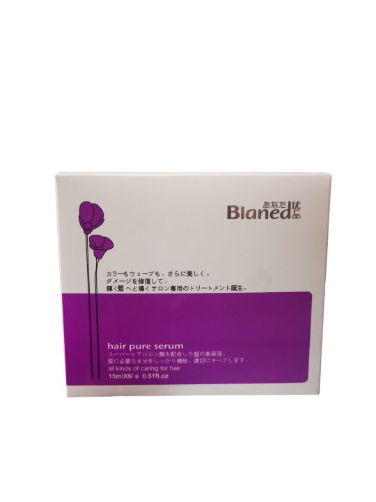 Blaned Hair Serum 1box foc 1box | Lazada