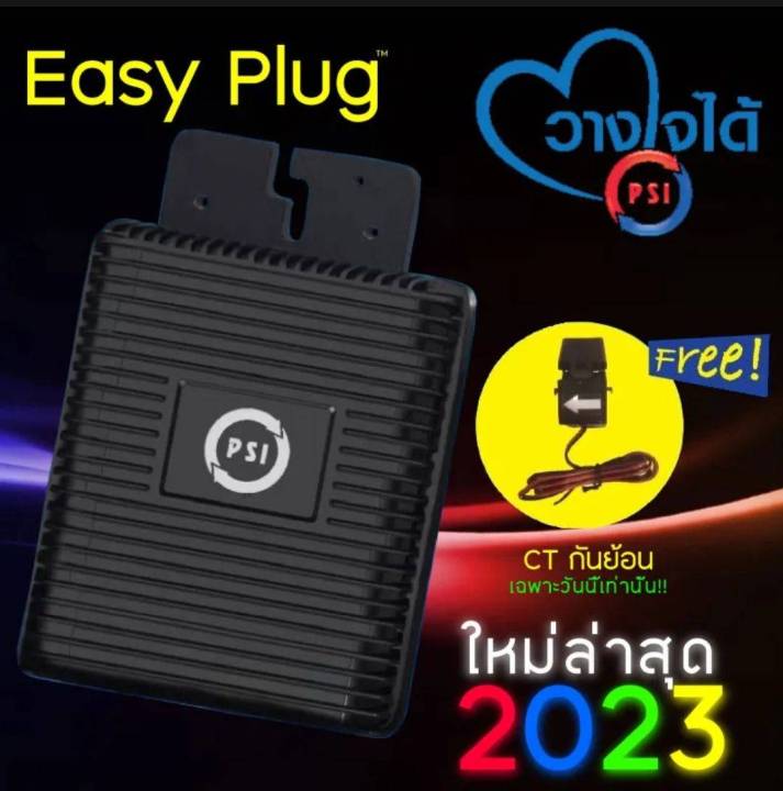 easy pack news | Lazada.co.th