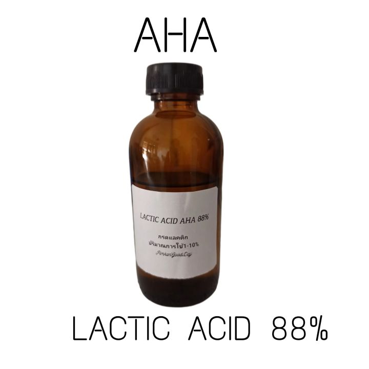 AHA lactic acid 88% กรดแลคติก เอซิด 100ml กรดผลไม้ ผลัดเซลล์ผิวอย่าง ...