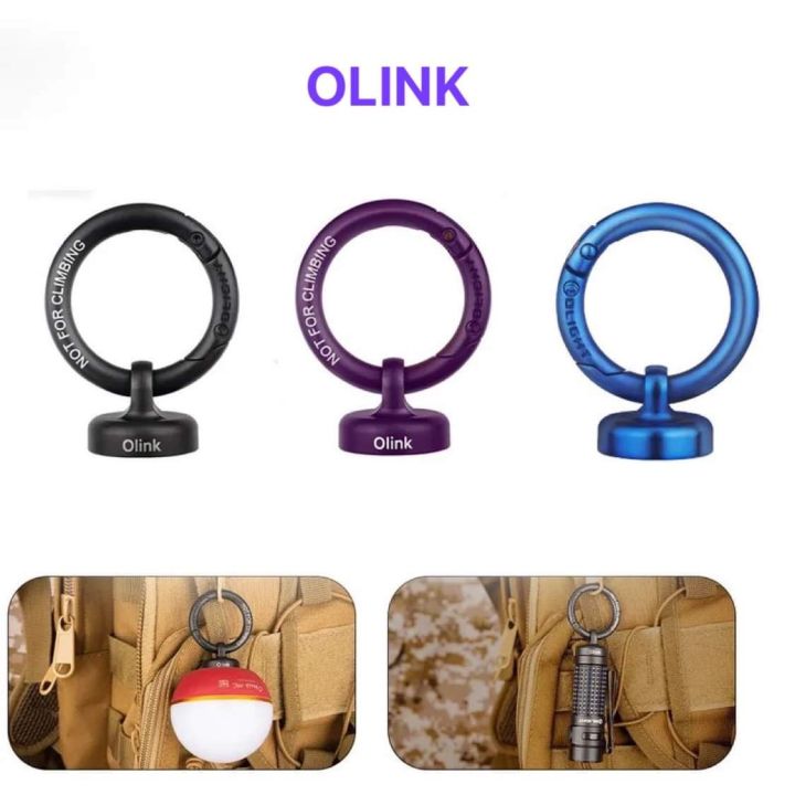 Olight Olink ห่วงแม่เหล็กอเนกประสงค์ | Lazada.co.th