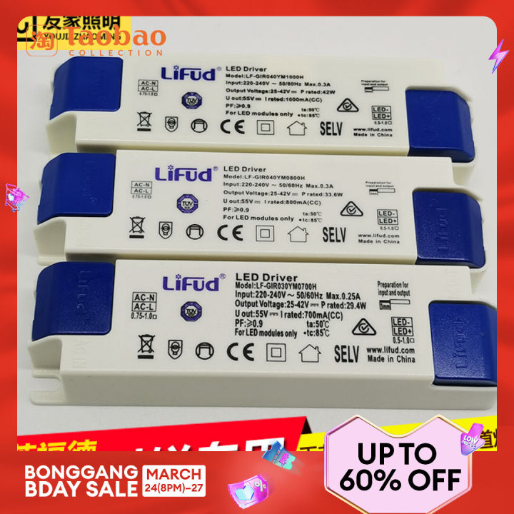 Lifud Leford Driver LED Spotlight Power Downlight No Strobe Ballast Cree Chip Controller | Lazada PH