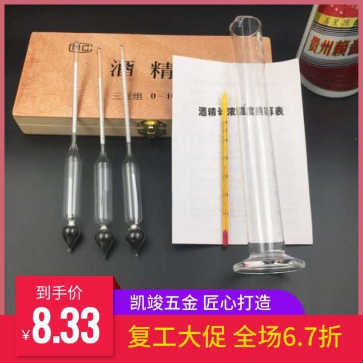 Alcohol Measurement Alcohol Measuring Instrument Hand-Held Test Alcohol ...