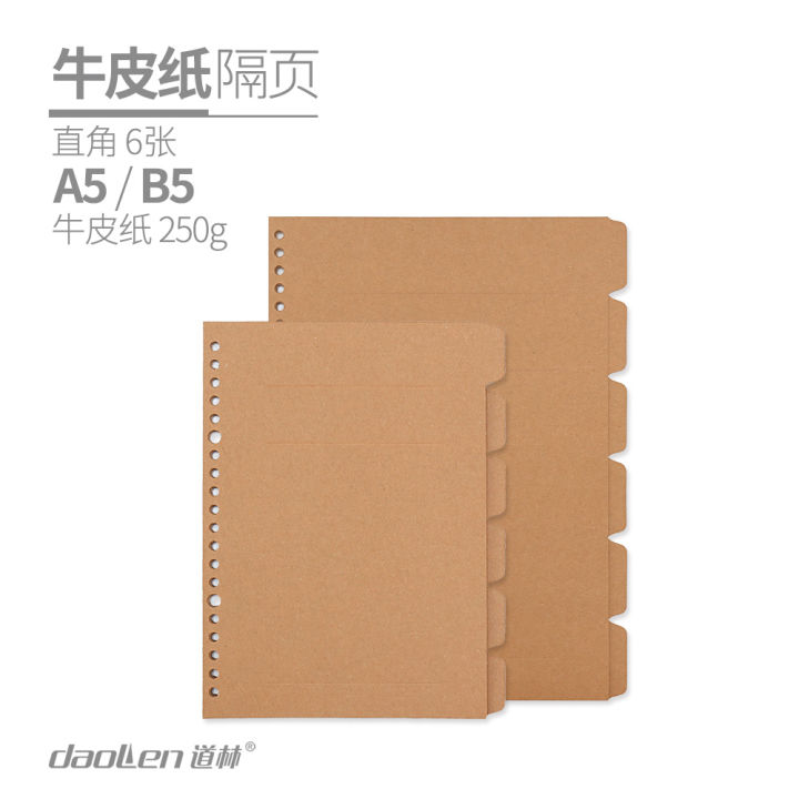 Loose-Leaf Notebook Sort Paper 20-Hole 26-Hole Classification Card ...