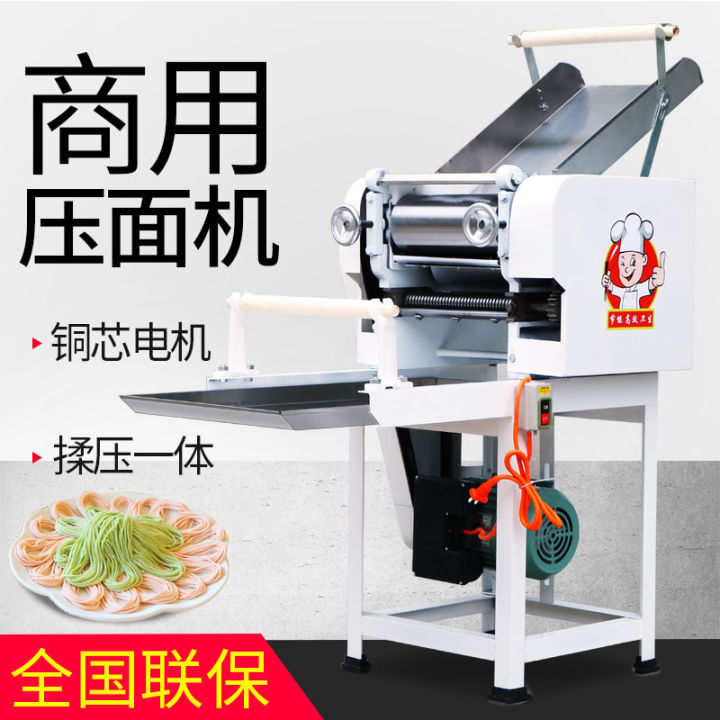 Commercial Noodle Press Noodle Maker Multi-Functional Noodles Pressing ...