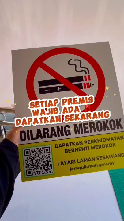 SIGNAGE / POSTER / PAPAN TANDA DILARANG MEROKOK / NO SMOKING (STANDARD ...