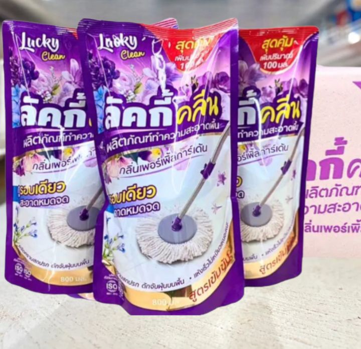 Lucky Clean น้ำยาถูพื้น ลัคกี้คลีน ถุงเติม 800 ml ผลิตภัณฑ์ทำความสะอาด ...