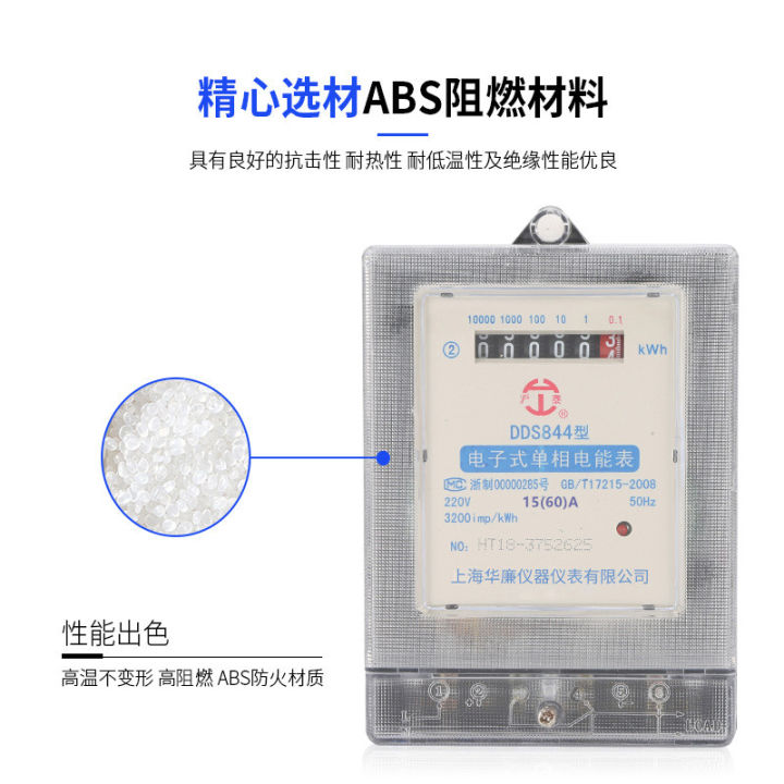 DIGITAL ELECTRONIC TYPE SUBMETER Smart home electric energy meter phase ...