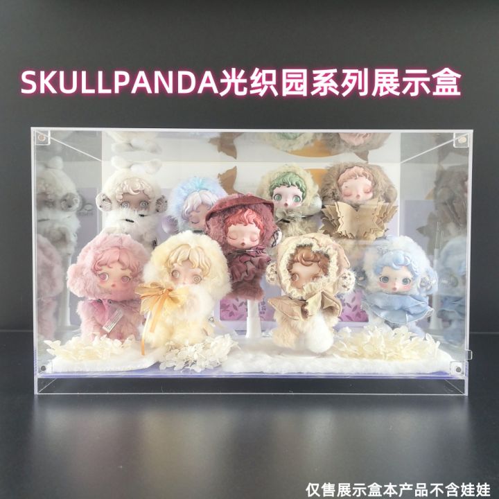 Skullpanda Bubble Series Display Box Plush Toy Pendant Blind Box ...