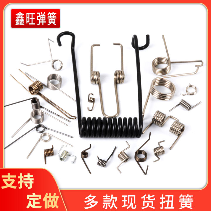 Powerful Rotation Small Spring 304 Stainless Steel V-Type Garbage Can ...