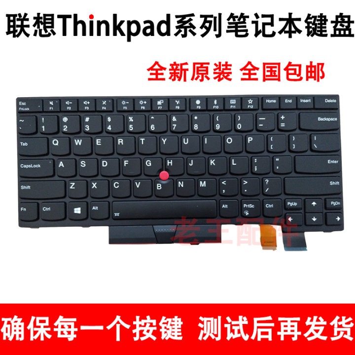 ThinkPad for Lenovo IBM T470 T480 A475 A485 Keyboard Replacement ...