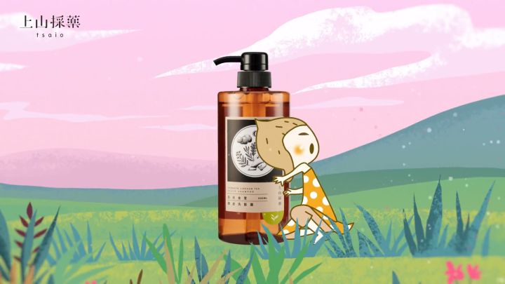 [Tsaio] Shampoo / Conditioner (600ml/430ml) 8 Types | Lazada Singapore