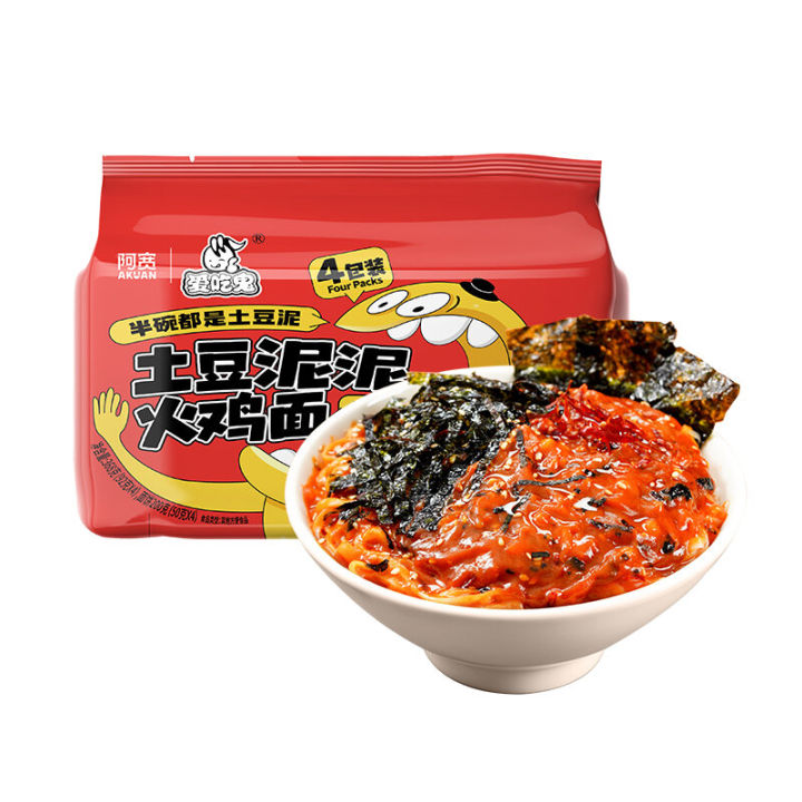 Aku Potatoes Mud Turkey Noodles Red Oil Instant Soup Snack Box Set ...