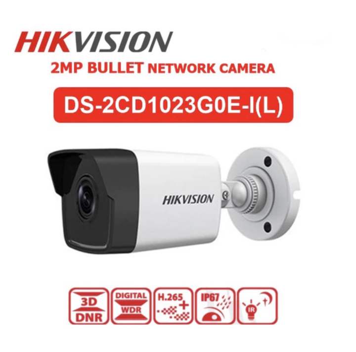 HIKVISION 2MP Fixed Bullet Network Camera (DS-2CD1023G0E-I(L))2.8MM | Lazada