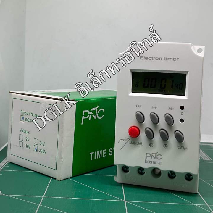 (PNC) Digital Timer รุ่น KG316T-II ดิจิตอลไทม์เมอร์ 7วัน 24ชั่วโมง นาที 220V 25A เครื่องตั้งเวลา ...