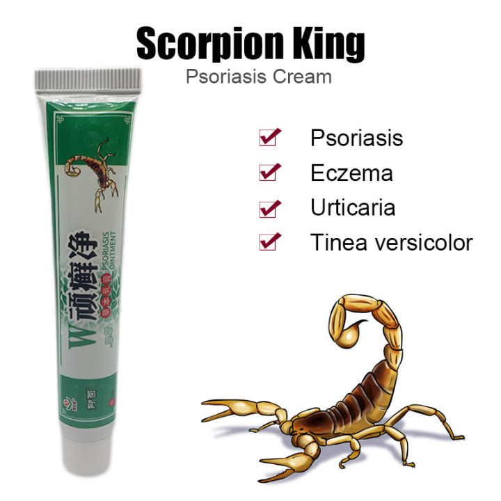 Scorpion King Herbal cream Antibacterial Cream Eczema Psoriasis Cream ...