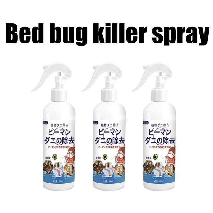 【Kill Bed Bugs & Their Eggs Both】MN Bed Bug Killer Spray Bed Bug ...