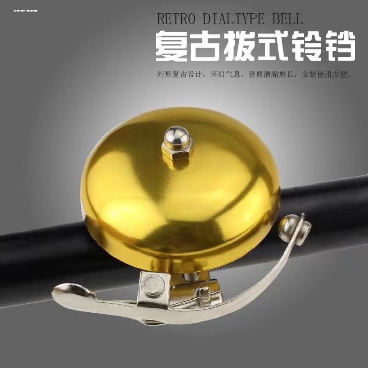 Highway Bicycle Bell Self-Propelled Bicycle Bell Clang Crisp High Sound ...