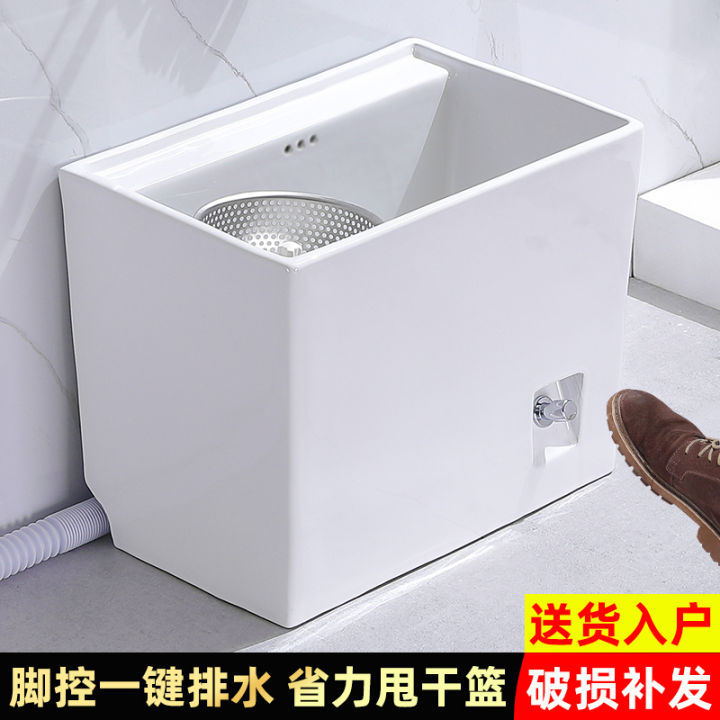 2023 New Ceramic Mop Pool Large Double Drive Home Balcony Bathroom Sink ...