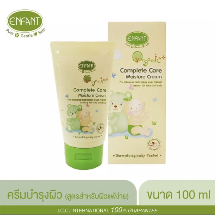 ENFANT (อองฟองต์) Organic Plus Complete Care Moisture Cream ครีมบำรุง ...