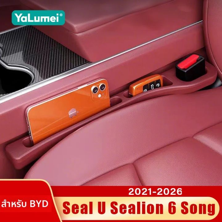 สำหรับรถยนต์ BYD Seal U Sealion 6 Song Plus DMI EV ปี 2021 2022 2023 2024 2025 2026 แถบกันรั่ว ...