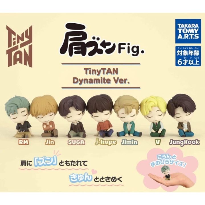 BTS Official Tinytan Shoulder Dung (T-ARTS) | Lazada PH