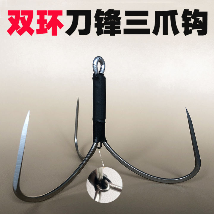 Double-Ring Blade Three-Claw Hook Three Hooks Hand-Grinding Visual ...