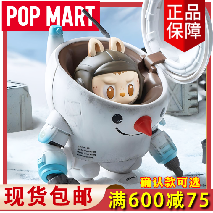 Pop Mart Labubu Hengshan Hongma. K Series Confirmed Red Flame Flamingo ...