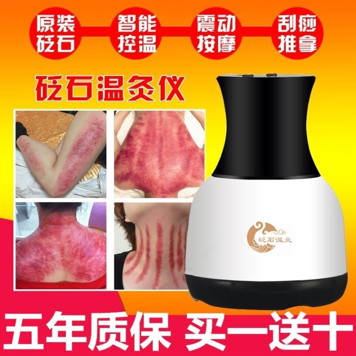 Fujieshi Moxibustion Electric Hot Compress Gua Sha Scraping Massage ...