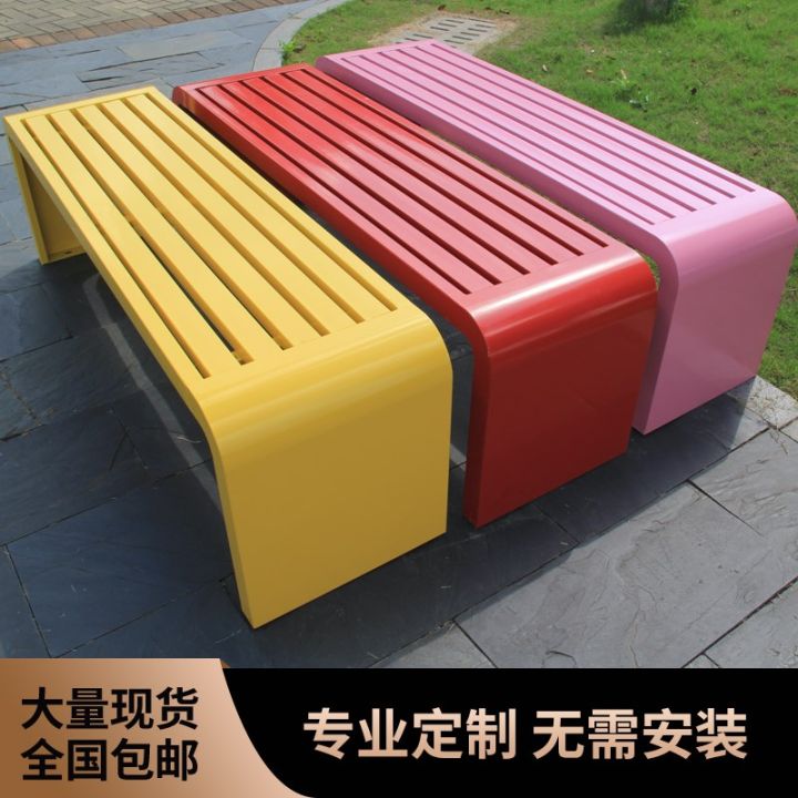 White All Iron Bench Waterproof Park Chair Outdoor Long Chair Shopping ...