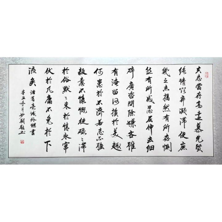 Handwritten Calligraphy Scroll on Xuan Paper Family Values Teachings by ...
