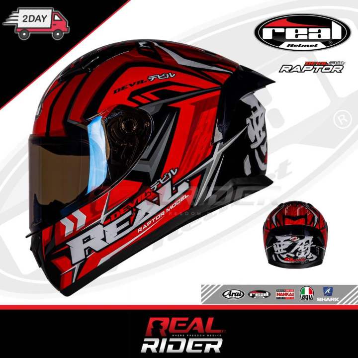 REAL Raptor Devil - 4 colors | Lazada.co.th