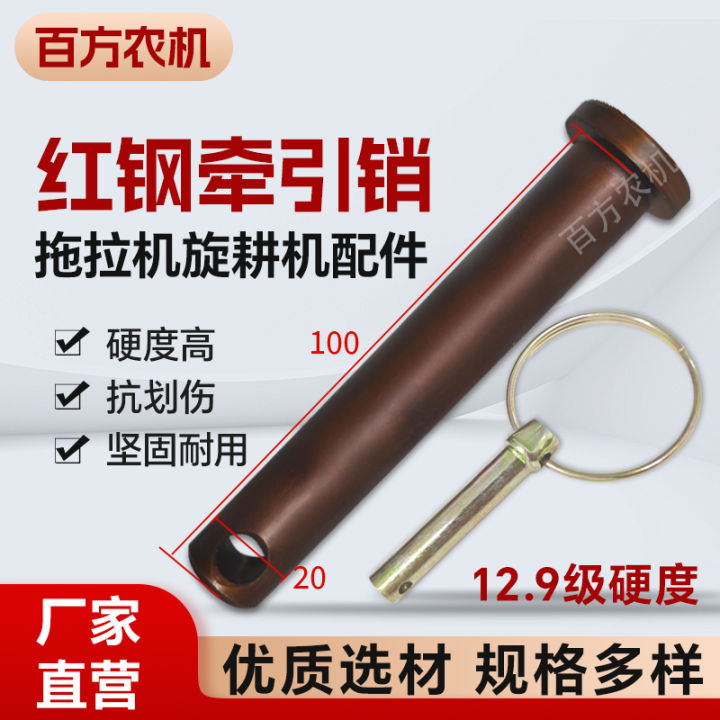 High Strength Red Steel 12.9 Grade Tractor Plow Head Pin Fixed Traction ...