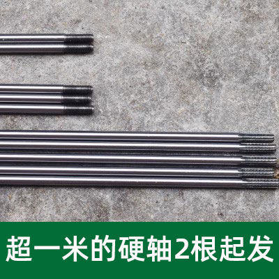 Lawn Mower Accessories Drive Shaft Side-Mounted Brush Cutter Reaping ...