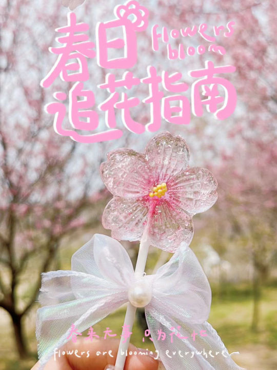 Crystal Cherry Blossom Candy Outing Uncle Mo Lollipop Wave Candy Kids ...