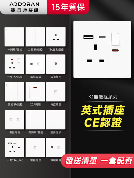 British Style Socket Panel Hong Kong And Macau Version USB Three Hole ...