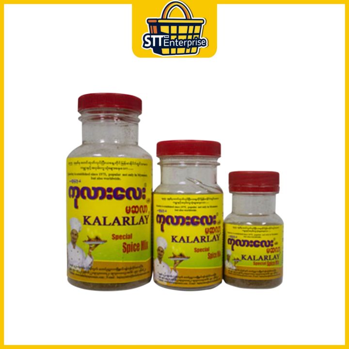 Kalarlay Special Spice Mix Curry Powder ကုလားလေး မဆလာ | Lazada