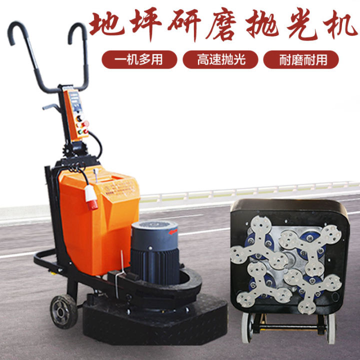 630 Curing Epoxy Floor Grinding Machine 12 Grinding Head Frequency ...