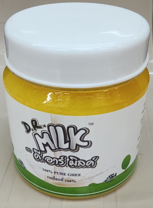 Dr.Milk Ghee 454g | Lazada.co.th