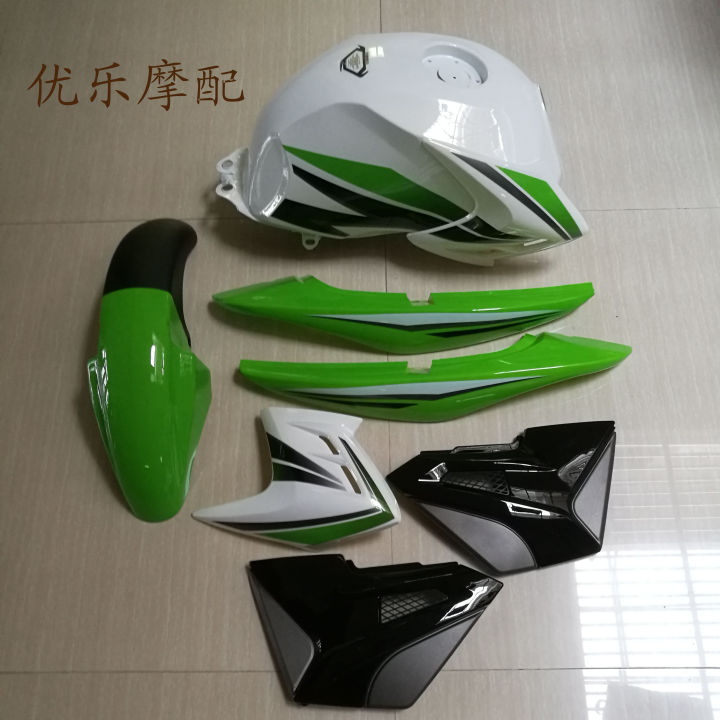 Modern Motorcycle Oil Tank HD150-3A by FEKON/feken Stylish and Durable ...