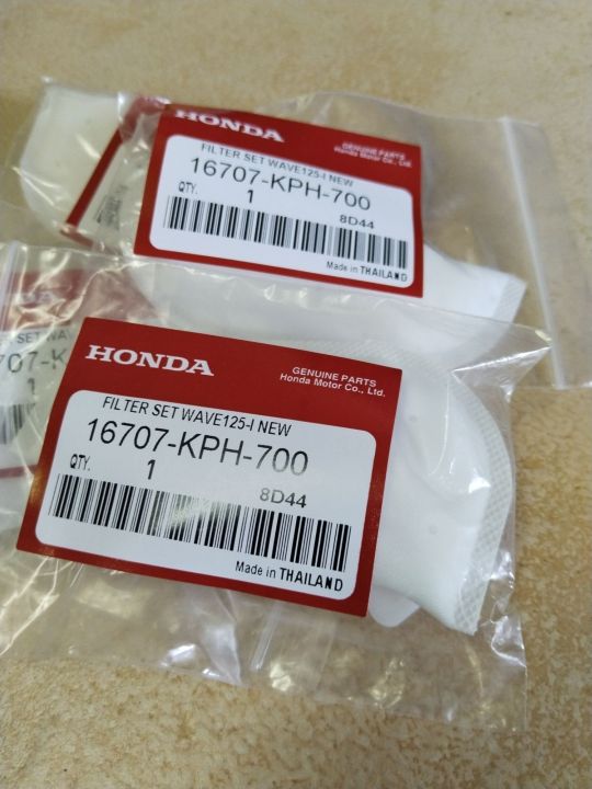 ผ้ากรองปั๊มติ๊ก honda wave 125i ตัวเก่าไฟเลี้ยวบังลม เวฟ 125ไอ ปี2005 ...