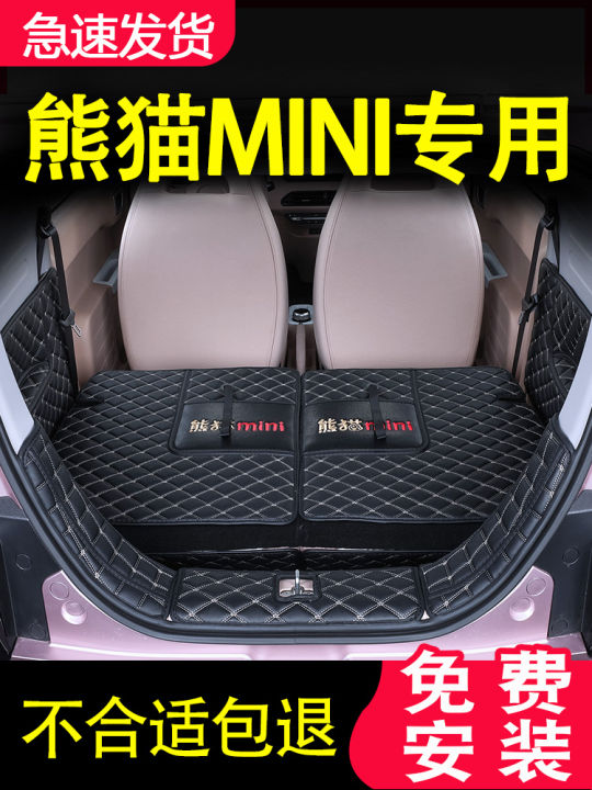 พรมใต้กระโปรงแบบป้องกันเต็มรูปแบบสำหรับรถยนต์ Geely Panda Mini Knight ...