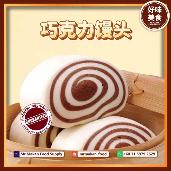 【MR MAKAN FOOD 好味美食】Chocolate Mantou 巧克力麦片馒头 6pcs/pack Choco | FROZEN ...