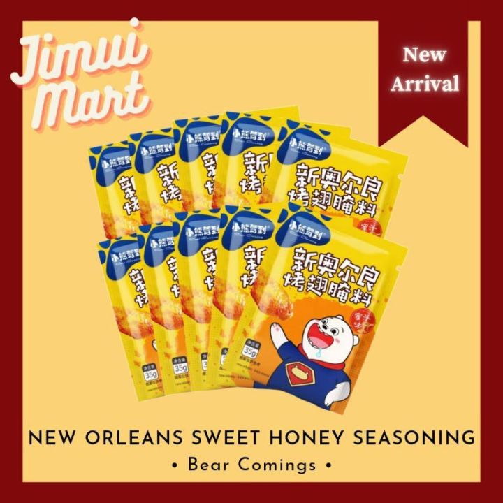 New Orleans Sweet Honey Seasoning Powder Roasted Barbeque(BBQ) Chicken ...