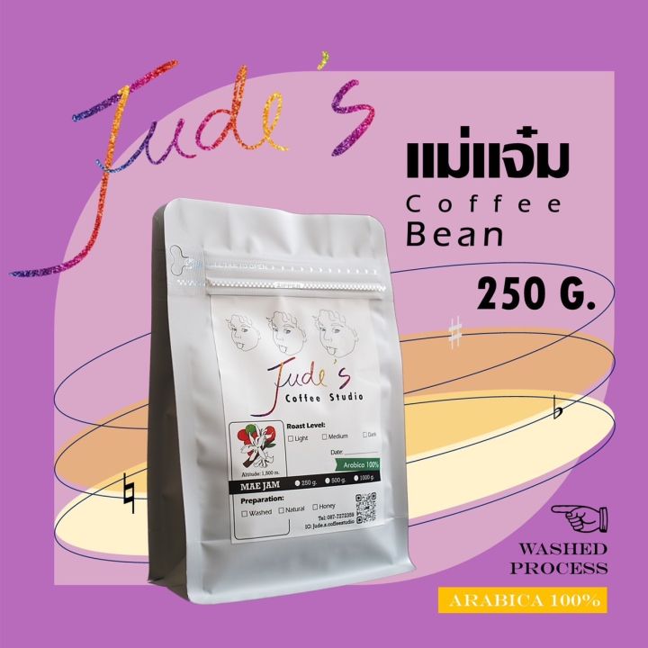 เมล็ดกาแฟคั่ว บ้านแม่แจ๋ม จังหวัดลำปาง (Washed Process) อาราบิก้า100% ...
