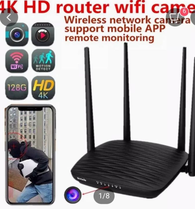 camera router ip Camera กล้อง วงจรปิด กล้อง จิ๋ว กล้อง แอบ ถ่าย กล้อง ...