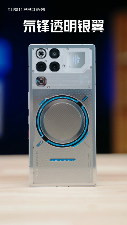 REDMAGIC 11 Pro+ / REDMAGIC 11 Pro | REDMAGIC Series Gaming Phone ...