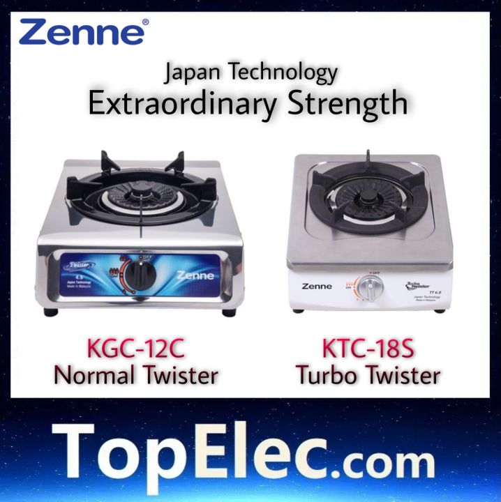 ZENNE [GAS EXPERT] POWERFUL KGC12C KGC-11A KGC11A KGC-12C GAS STOVE ...