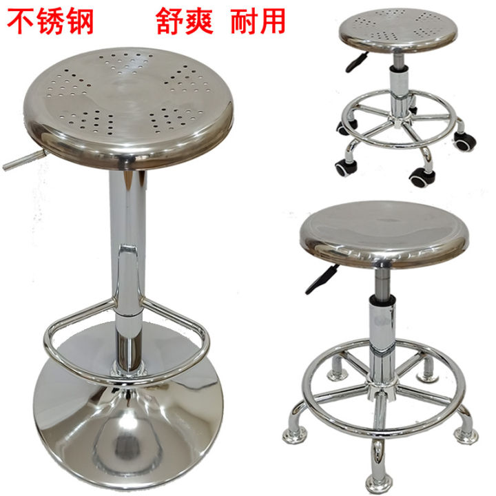 Stainless Steel round Stool Bar Chair Lifting Hairdressing Rotating ...