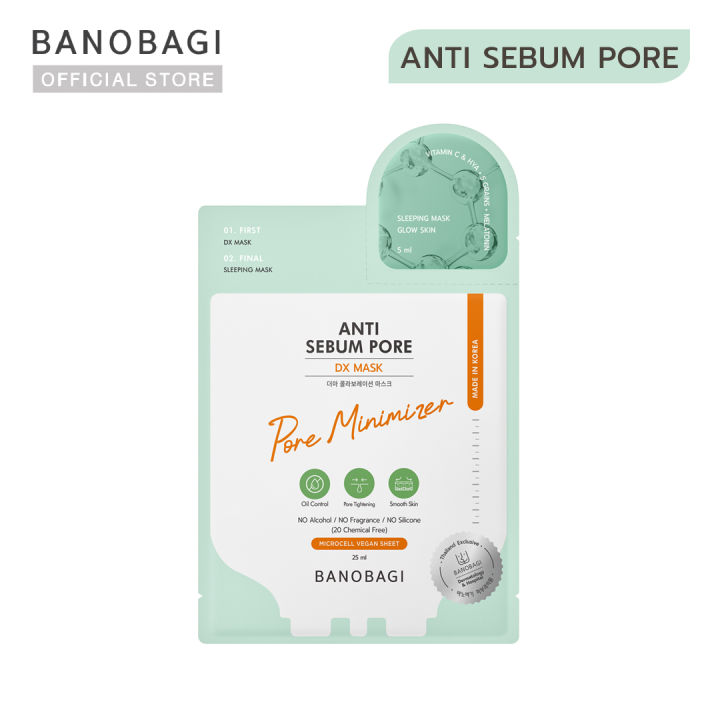 BANOBAGI DX Mask - Anti Sebum Pore (1 pc.) | Lazada.co.th